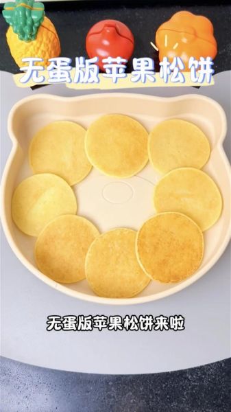 无油饼的做法大全图解_无油饼怎么做好吃又松软-第2张图片-山城妙识 无油饼的做法大全图解_无油饼怎么做好吃又松软-第2张图片-山城妙识