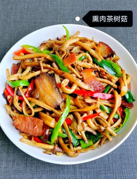茶树菇配什么菜炒好吃_茶树菇炒肉还是炒素-第1张图片-山城妙识