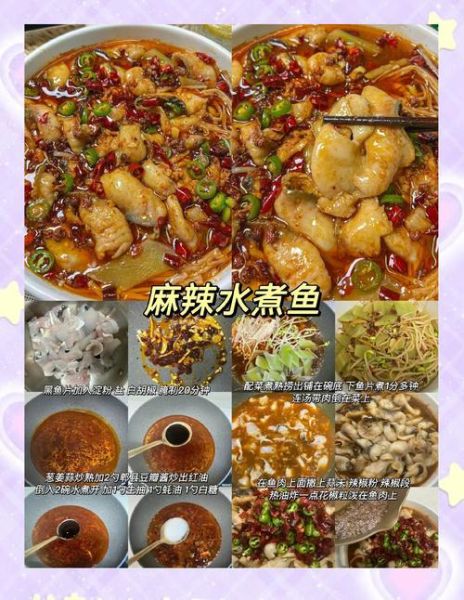 四川菜谱大全带图片和做法_家常川菜怎么做才正宗-第2张图片-山城妙识