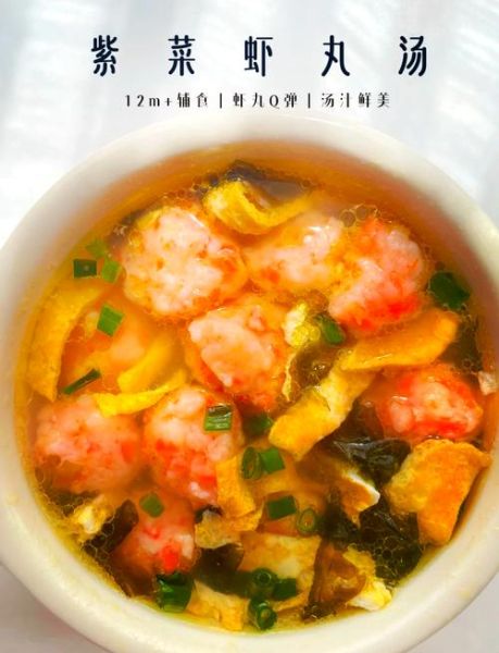 虾丸怎么做才弹牙_虾丸用什么虾最好-第1张图片-山城妙识