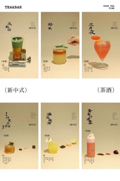 醒酒喝什么茶_解酒茶推荐-第2张图片-山城妙识