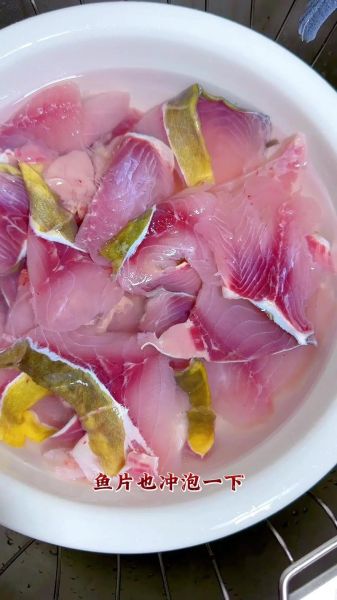 酸菜鱼怎么做好吃_酸菜鱼做法视频教程-第3张图片-山城妙识