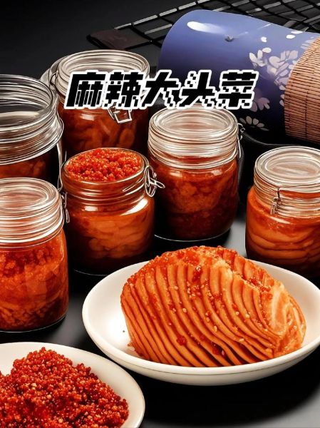 四川麻辣大头菜怎么做_四川麻辣大头菜正宗做法-第3张图片-山城妙识