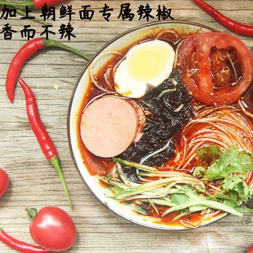 朝鲜面怎么做好吃_朝鲜面家常做法步骤-第2张图片-山城妙识 朝鲜面怎么做好吃_朝鲜面家常做法步骤-第2张图片-山城妙识