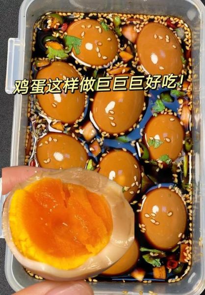 煮鸡蛋剩多了咋做好吃_鸡蛋二次创意吃法-第3张图片-山城妙识