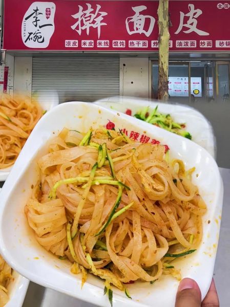 擀面皮加盟店哪家好_加盟费多少钱-第3张图片-山城妙识 擀面皮加盟店哪家好_加盟费多少钱-第3张图片-山城妙识