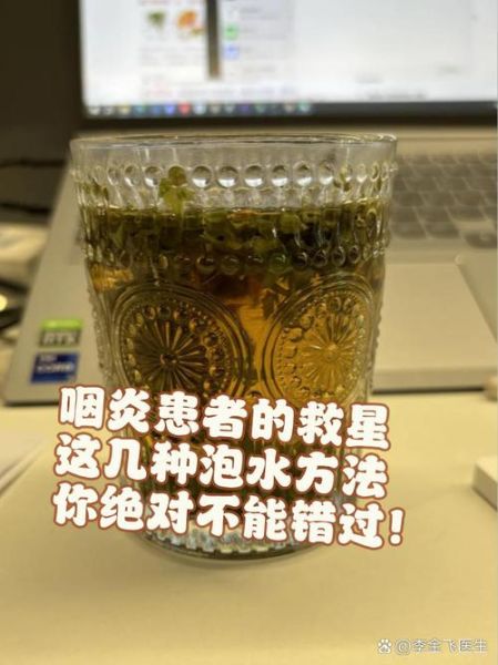 咽炎最怕一碗水是真的吗_咽炎喝什么水最管用-第1张图片-山城妙识 咽炎最怕一碗水是真的吗_咽炎喝什么水最管用-第1张图片-山城妙识