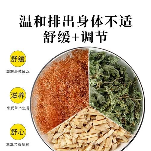 白茅根的功效与作用_白茅根泡水喝有什么禁忌-第3张图片-山城妙识