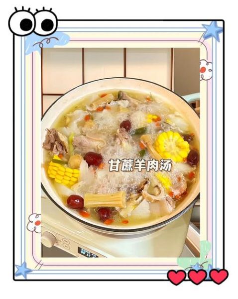 炖羊肉汤放什么调料_炖羊肉汤去膻味放什么-第3张图片-山城妙识