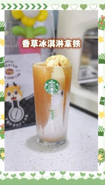 香草冰淇淋怎么做_香草冰淇淋配方比例-第2张图片-山城妙识