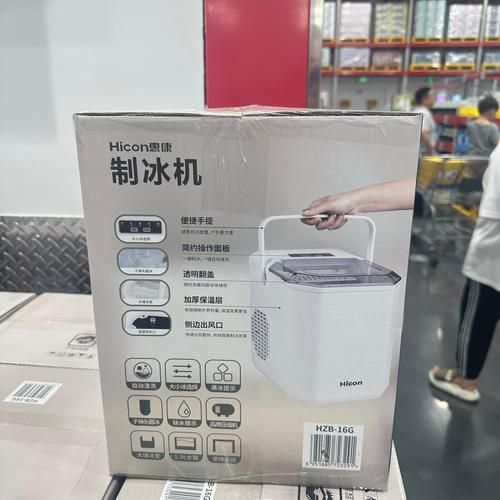 小型制冰机哪个牌子好_家用小型制冰机怎么选-第2张图片-山城妙识 小型制冰机哪个牌子好_家用小型制冰机怎么选-第2张图片-山城妙识