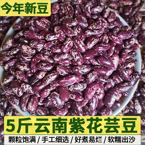 饭豆是什么豆_饭豆和红豆的区别-第3张图片-山城妙识 饭豆是什么豆_饭豆和红豆的区别-第3张图片-山城妙识