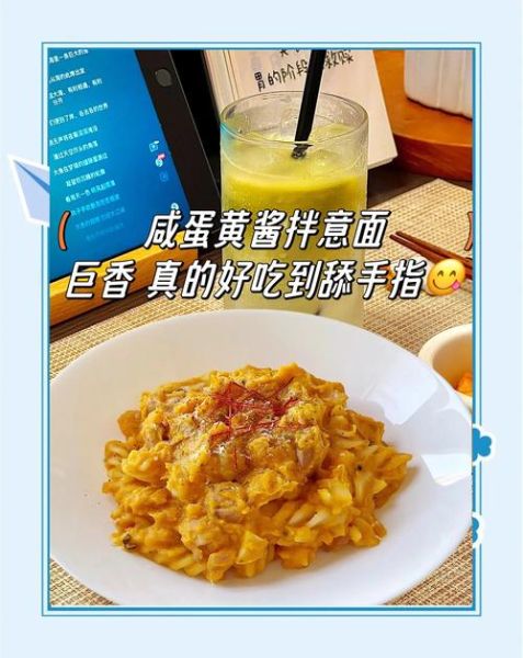 咸蛋黄酱怎么吃_咸蛋黄酱的吃法大全-第3张图片-山城妙识