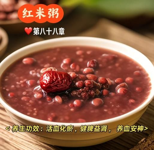 红豆跟什么煲汤最好_红豆汤搭配推荐-第1张图片-山城妙识