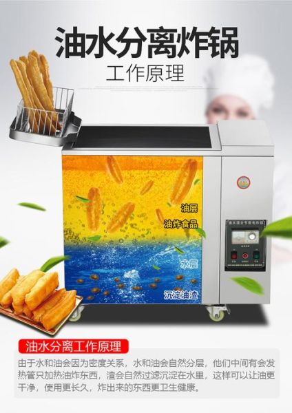 油条机多少钱一台_家用商用价格差多少-第2张图片-山城妙识