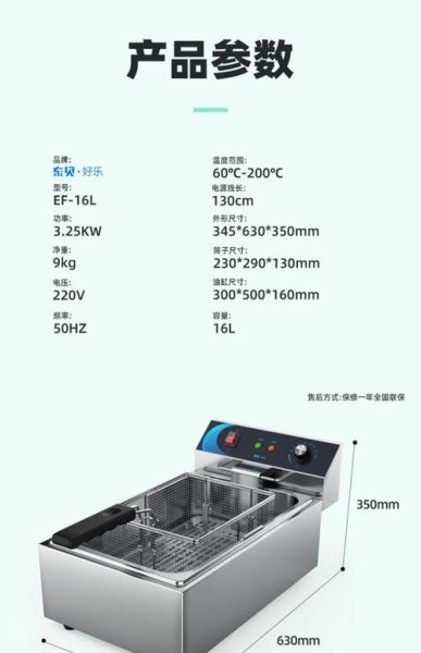 油条机多少钱一台_家用商用价格差多少-第3张图片-山城妙识