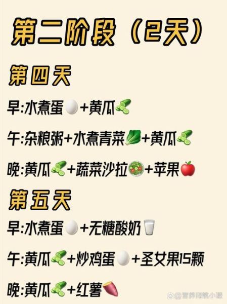 天天吃黄瓜可以减肥吗_黄瓜减肥的正确吃法-第2张图片-山城妙识