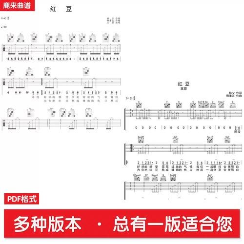 王菲红豆歌词含义_王菲红豆表达了什么情感-第1张图片-山城妙识