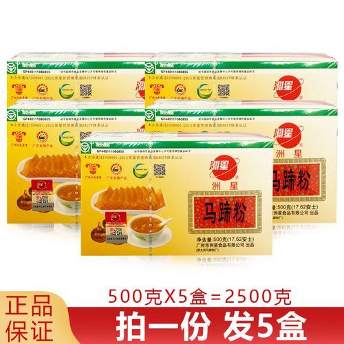 马蹄粉怎么做才好吃_马蹄粉的功效与作用-第1张图片-山城妙识