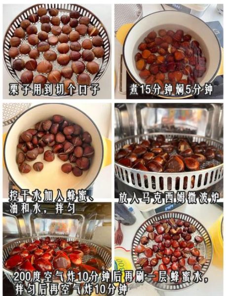 栗子微波炉几分钟能熟_微波炉烤栗子要不要开口-第2张图片-山城妙识 栗子微波炉几分钟能熟_微波炉烤栗子要不要开口-第2张图片-山城妙识