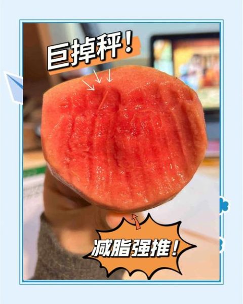 水果减肥法一周瘦20斤_真的靠谱吗-第1张图片-山城妙识