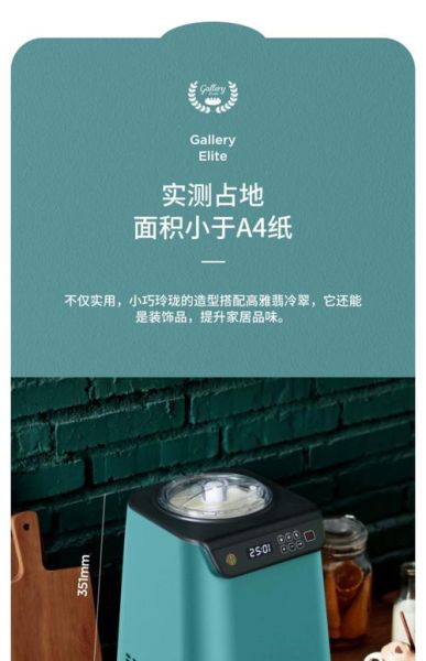 how_to_make_shaved_ice_at_home_with_machine-第1张图片-山城妙识