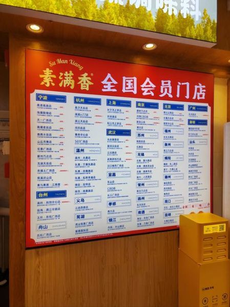 中式快餐店加盟费多少钱_10大品牌费用对比-第2张图片-山城妙识 中式快餐店加盟费多少钱_10大品牌费用对比-第2张图片-山城妙识