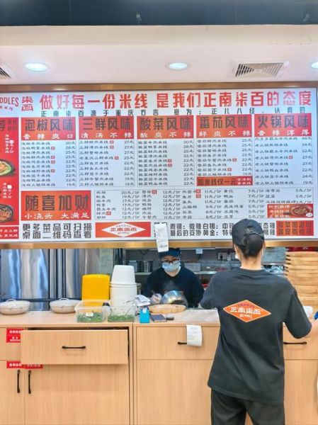 中式快餐店加盟费多少钱_10大品牌费用对比-第1张图片-山城妙识 中式快餐店加盟费多少钱_10大品牌费用对比-第1张图片-山城妙识