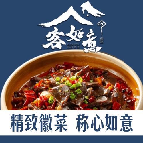 牛肚怎么清洗才干净_牛肚怎么做好吃-第2张图片-山城妙识