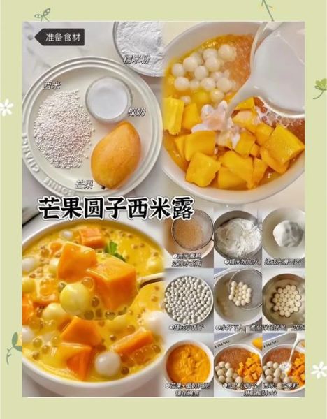 糖水怎么煮_糖水做法大全图片-第3张图片-山城妙识