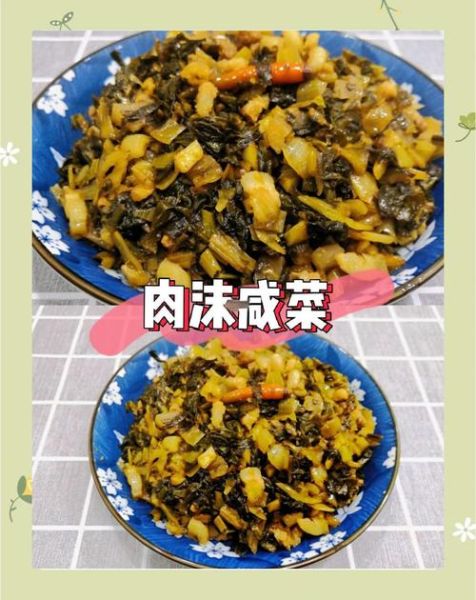 腌菜烧肉怎么做_腌菜烧肉的家常做法-第1张图片-山城妙识