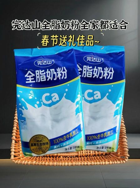 喝全脂奶粉会长胖吗_怎么避免喝奶粉发胖-第2张图片-山城妙识 喝全脂奶粉会长胖吗_怎么避免喝奶粉发胖-第2张图片-山城妙识