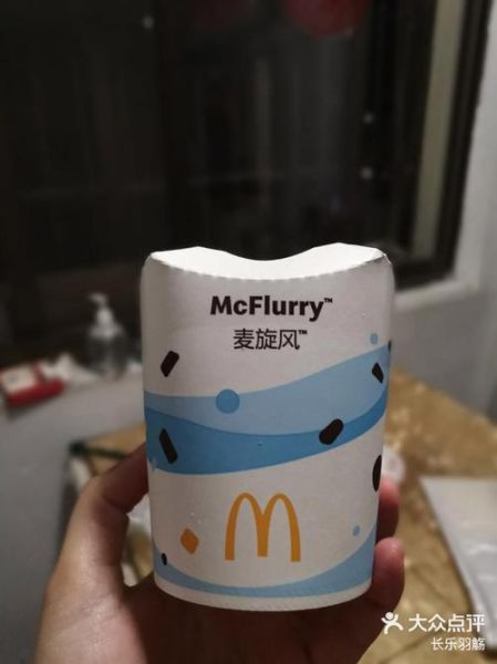 甜筒热量高吗_减肥能吃甜筒吗-第3张图片-山城妙识