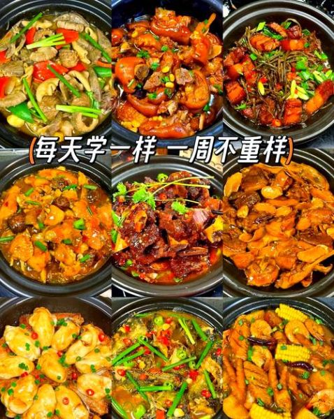 砂锅炖菜菜谱大全带图片_砂锅炖菜怎么做-第1张图片-山城妙识