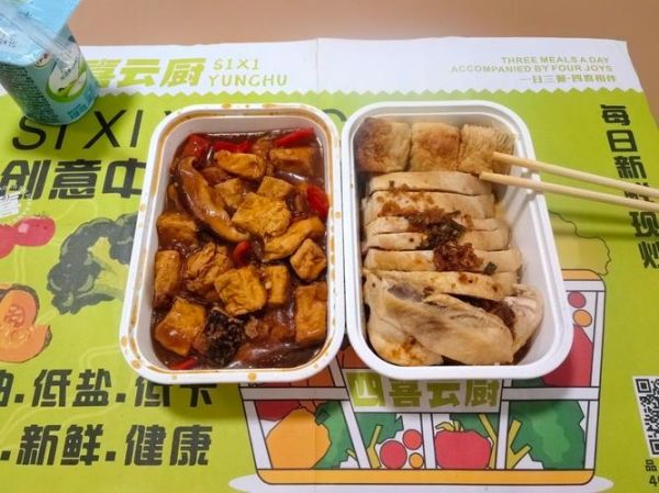 田螺云厨招聘怎么样_田螺云厨招聘要求有哪些-第1张图片-山城妙识 田螺云厨招聘怎么样_田螺云厨招聘要求有哪些-第1张图片-山城妙识