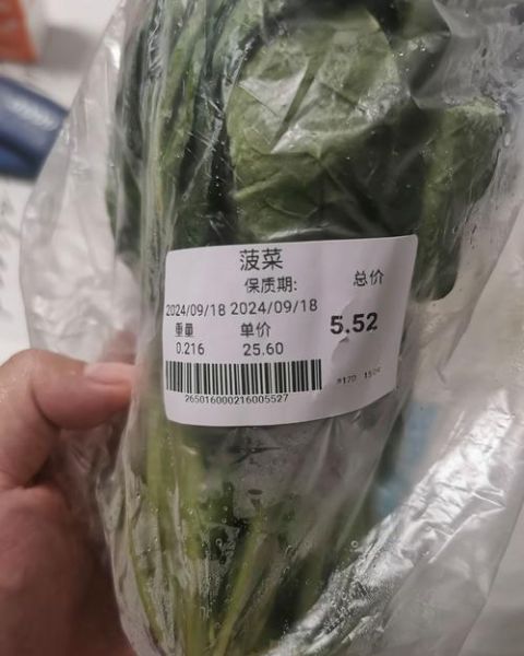 今日蔬菜价格查询_哪些蔬菜涨价了-第1张图片-山城妙识 今日蔬菜价格查询_哪些蔬菜涨价了-第1张图片-山城妙识