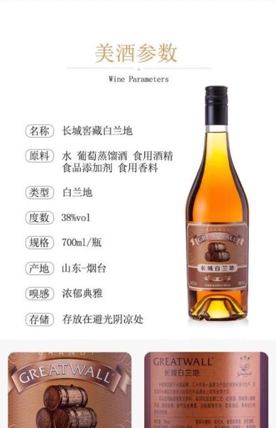长城干红葡萄酒怎么喝_长城干红葡萄酒配什么菜-第1张图片-山城妙识