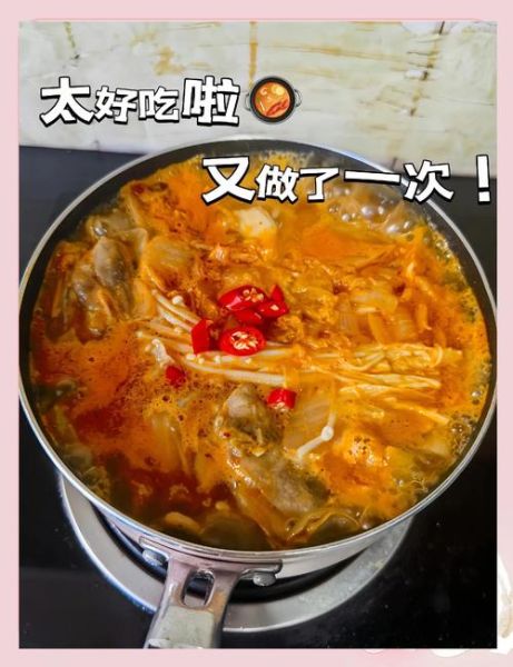 豆腐泡菜汤怎么做_正宗韩式豆腐泡菜汤做法-第3张图片-山城妙识