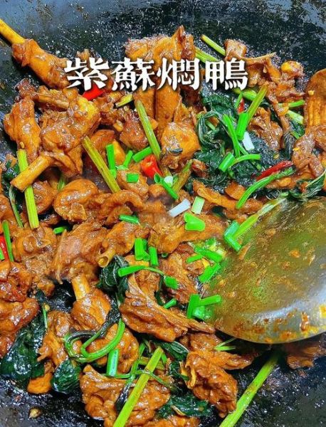 焖鸭的做法_最正宗的做法-第1张图片-山城妙识
