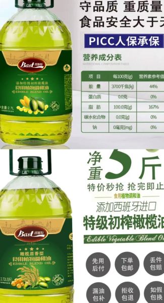 橄榄油有什么作用_橄榄油的功效与禁忌-第1张图片-山城妙识