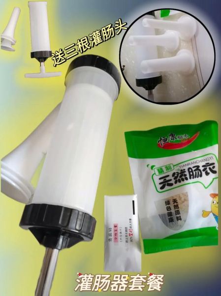 灌肉肠的家常做法_灌肉肠怎么做好吃-第2张图片-山城妙识