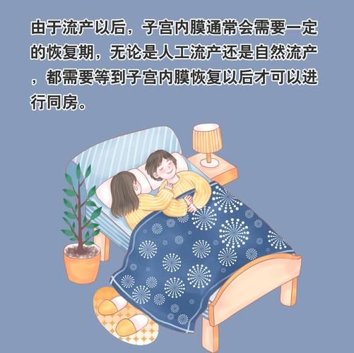 怀孕初期什么动作会导致流产_哪些动作容易流产-第1张图片-山城妙识 怀孕初期什么动作会导致流产_哪些动作容易流产-第1张图片-山城妙识