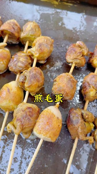 毛蛋是哪里的特产_毛蛋是什么地方的-第1张图片-山城妙识