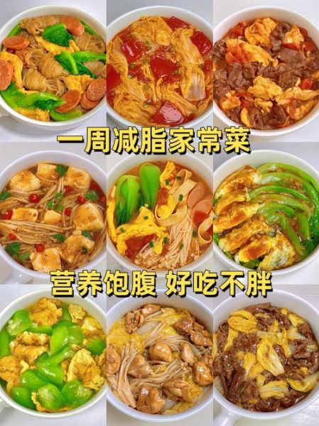 夏天晚餐吃什么好_清爽低卡食谱推荐-第1张图片-山城妙识