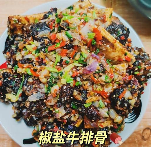 椒盐牛排骨怎么做_椒盐牛排骨腌制多久-第1张图片-山城妙识