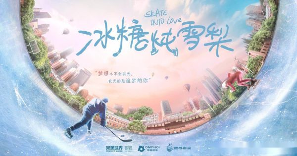 冰糖炖雪梨在线观看免费西瓜影音_哪里能看完整版-第3张图片-山城妙识