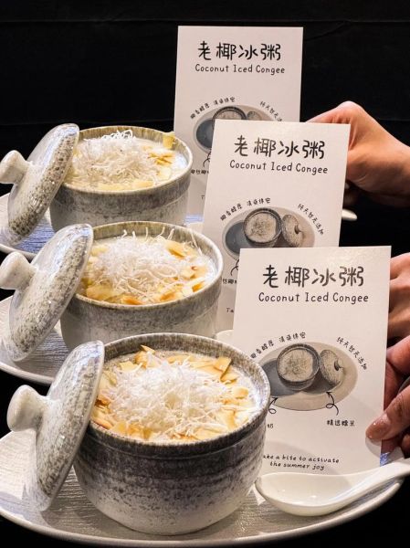 冰粥的做法_冰粥的配方有哪些-第2张图片-山城妙识 冰粥的做法_冰粥的配方有哪些-第2张图片-山城妙识