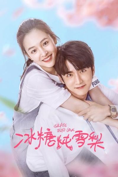 冰糖炖雪梨在线观看免费西瓜影音_哪里能看完整版-第1张图片-山城妙识