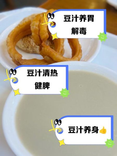 北京豆汁怎么做_老北京豆汁制作方法-第2张图片-山城妙识