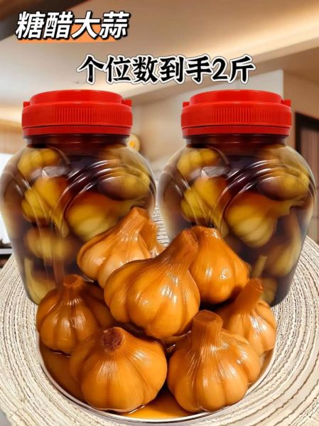 怎么腌大蒜好吃_腌大蒜的秘诀-第1张图片-山城妙识 怎么腌大蒜好吃_腌大蒜的秘诀-第1张图片-山城妙识